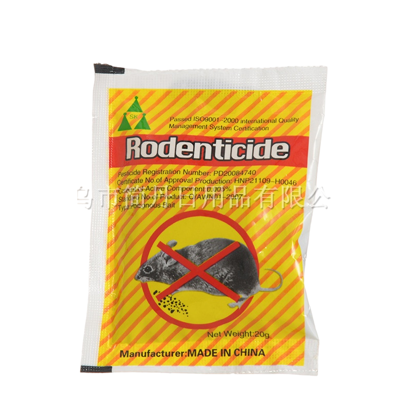 Rats love to eat！rat poison kille powder zinc phosphide ratkil ...