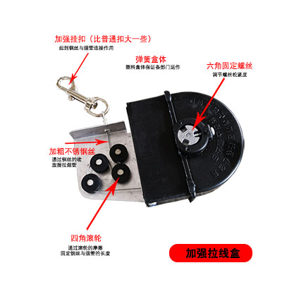 Strengthen the hook wire rope spring box to draw the smoke from the ...