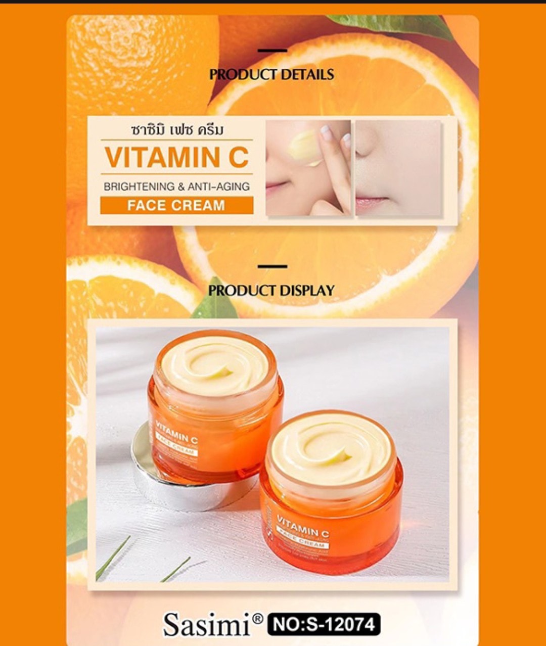 SASIMI NIGHT CREAM, FACIAL CLEANSER and FACIAL SERUM with Whitening ...