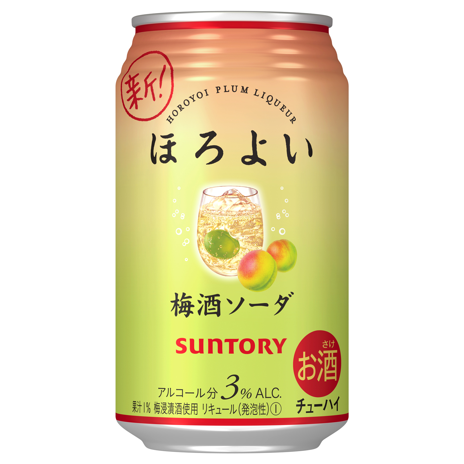 Suntory Horoyoi Chu-hi Tea Juice Drink 350mL | Lazada PH