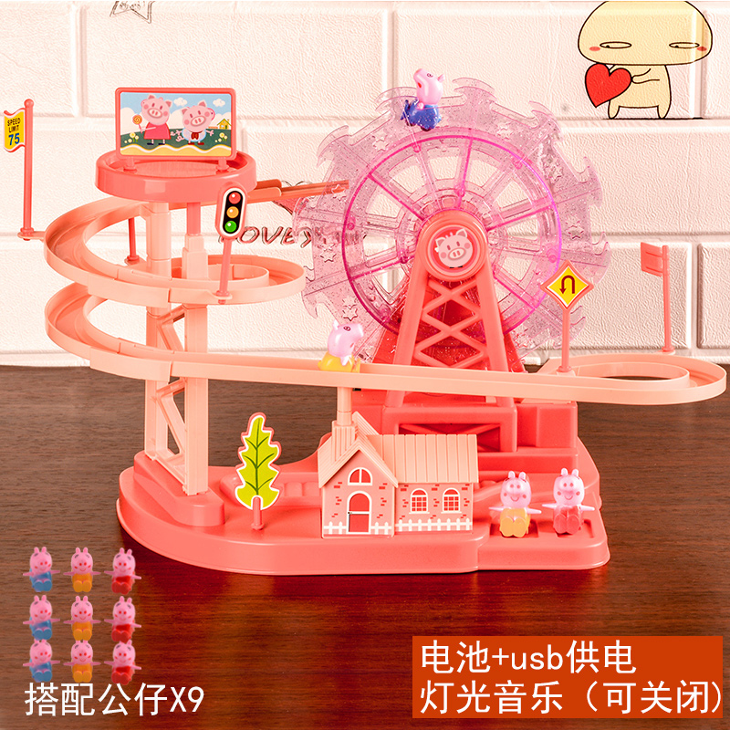 Piggy Climbing Stairs Rail Car Toy Page Electric Page Children Boy ...
