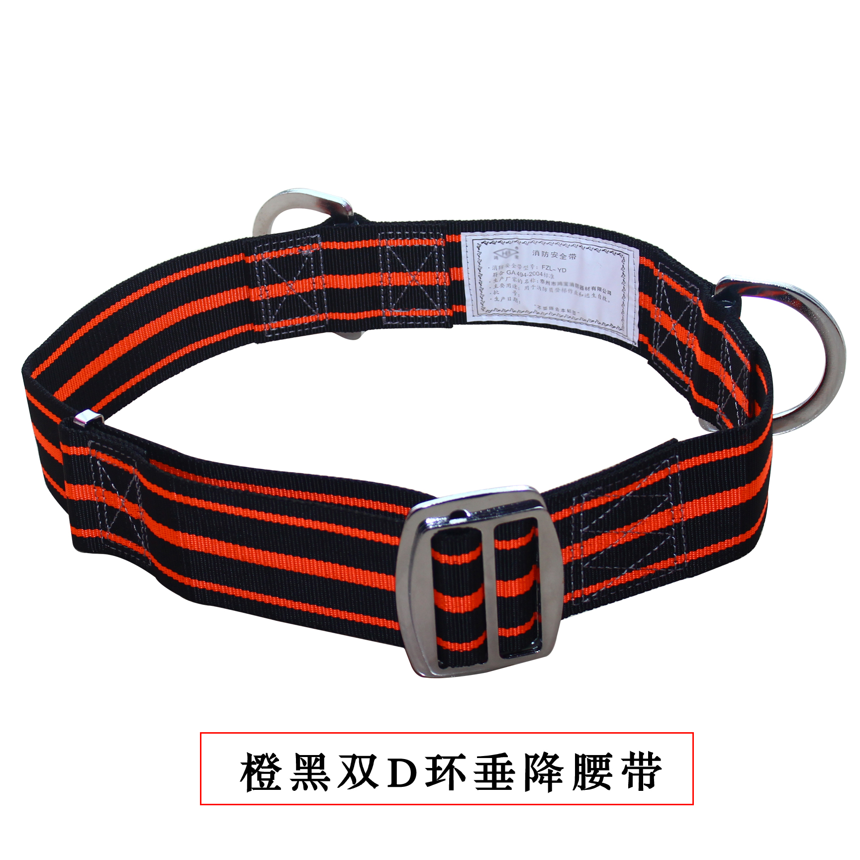 Rock Climbing Rappelling Safety Belt Aerial Work Safety Belt Adventure ...