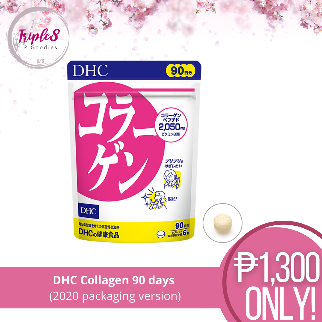 DHC Collagen 90 days (2020 packaging version) | Lazada PH