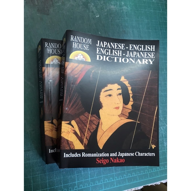 Random House :Japanese-English English-Japanese Dictionary (Reprint ...