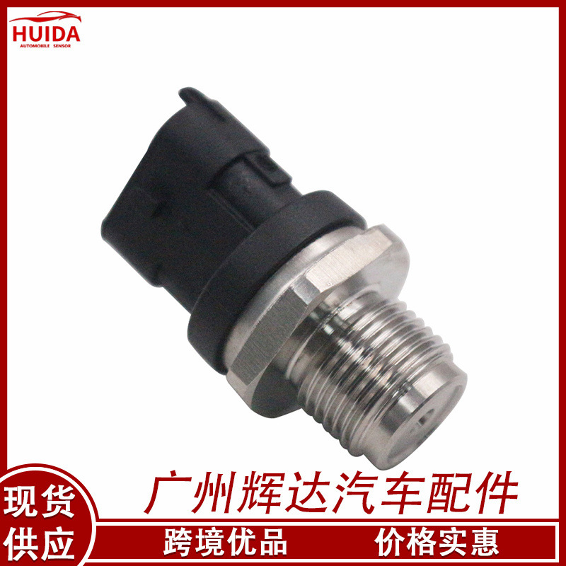 Oil pressure sensor 0281006053 0281002864 0281002706 0281002937 | Lazada PH