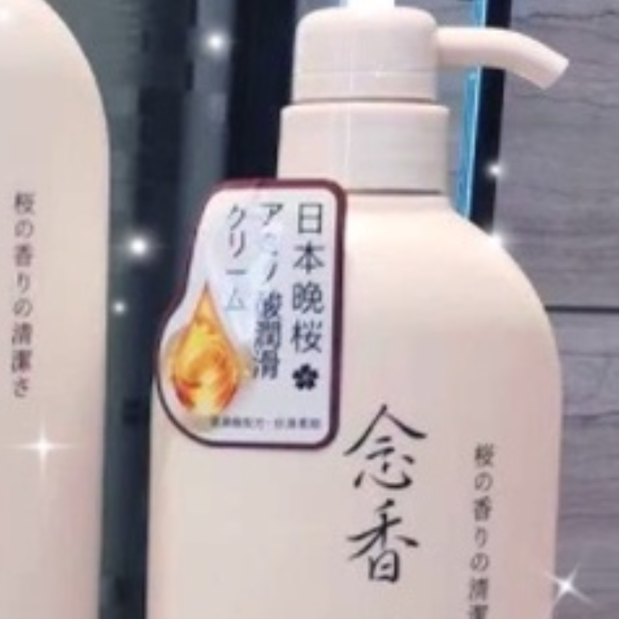 Ministoreph1 LIFUSHA Sakura Shampoo Japanese And Conditioner Set ...