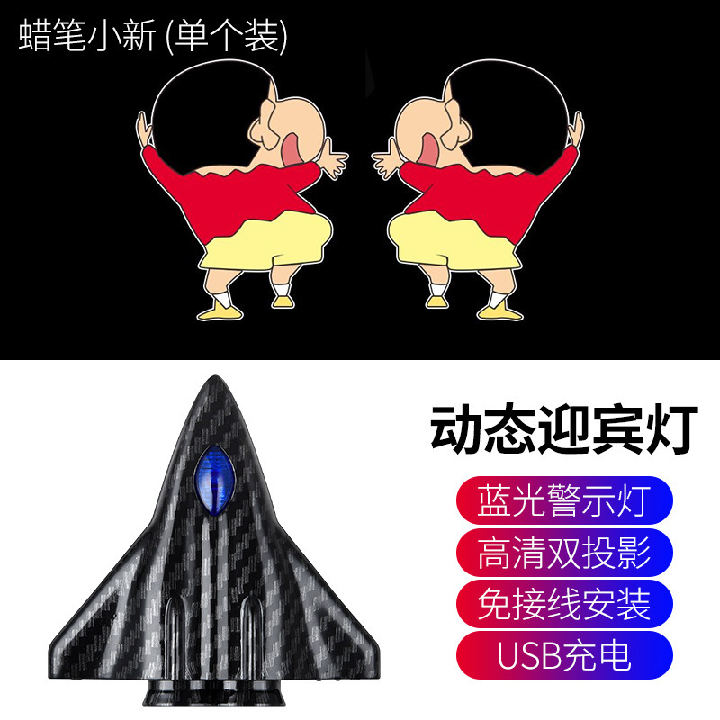Car Dynamic Courtesy Lamp Door down-Corner Lamp Door Opening Induction ...