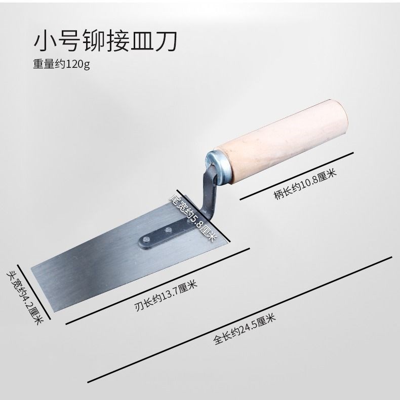 Spoon trowel, dish knife, plastering knife, caulking ash shovel, trowel ...