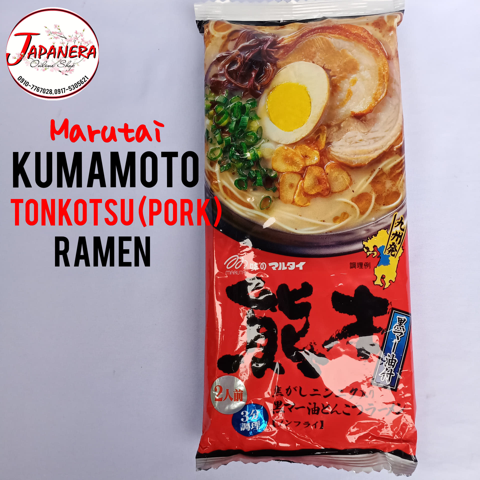 Marutai Instant Ramen (2 servings per pack) | Lazada PH