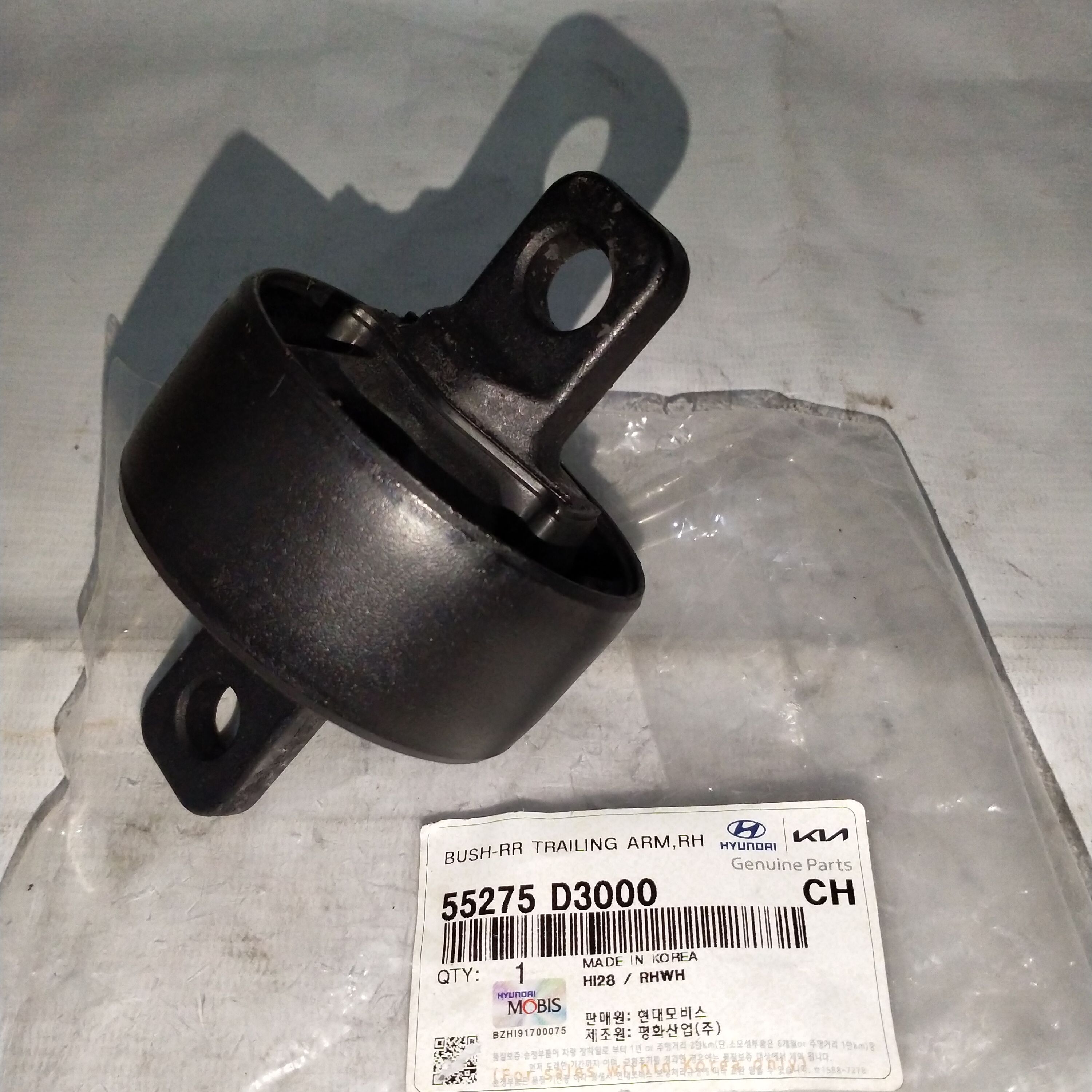 TRAILING ARM BUSHING REAR SUSPENSION RIGHT SIDE FOR HYUNDAI TUCSON IX ...