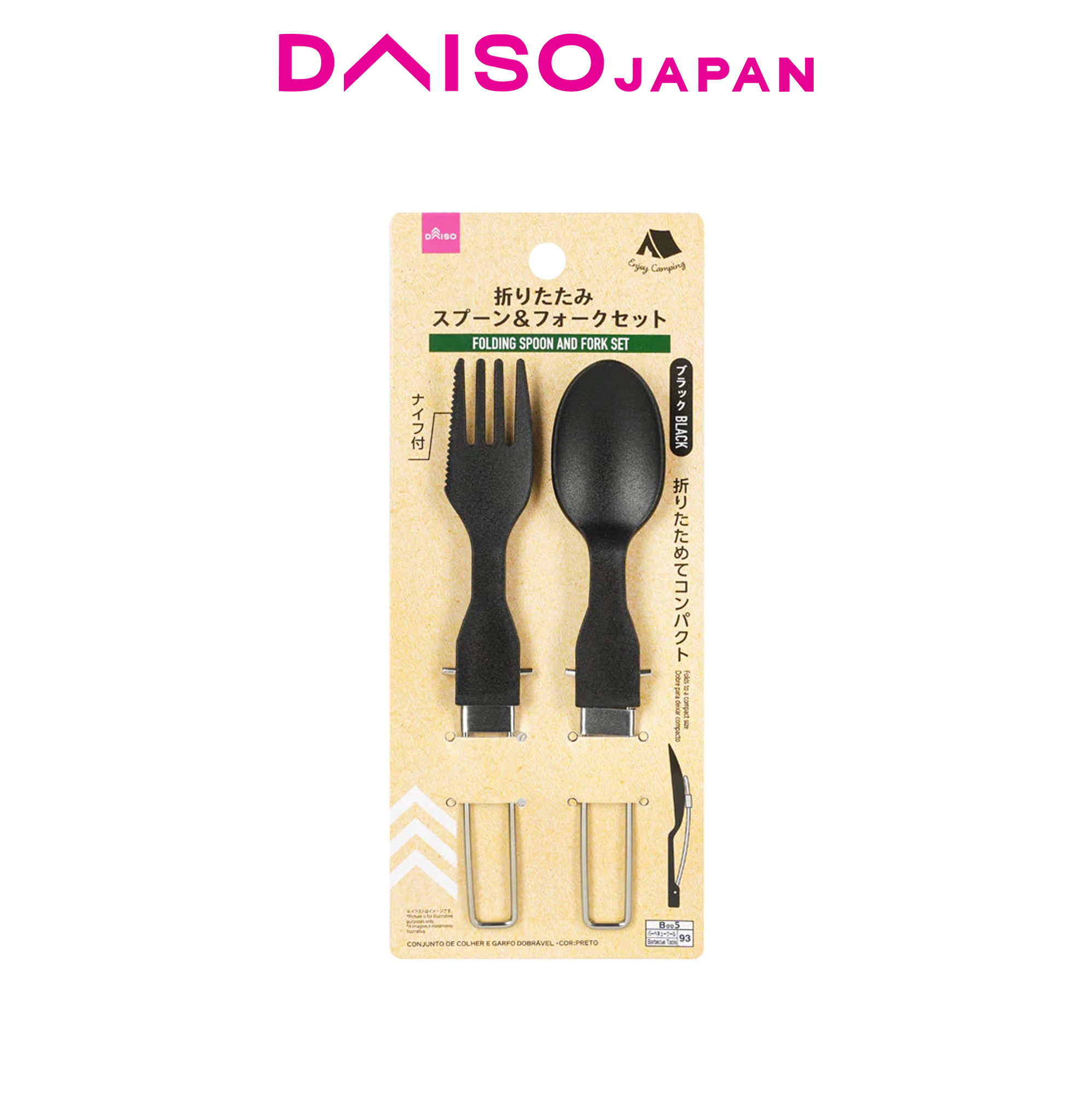Daiso Black Folding Spoon and Fork Set | Lazada PH
