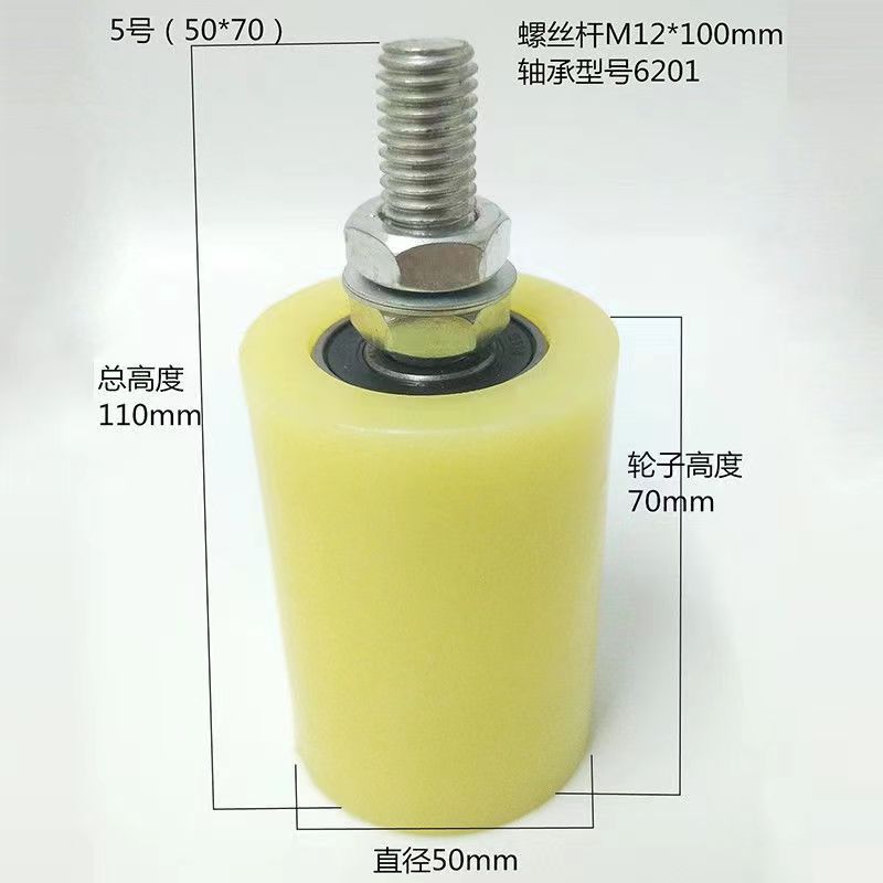 【Ready Stock】️ 50x100mm Sliding Gate Top Guide Roller with Ball ...