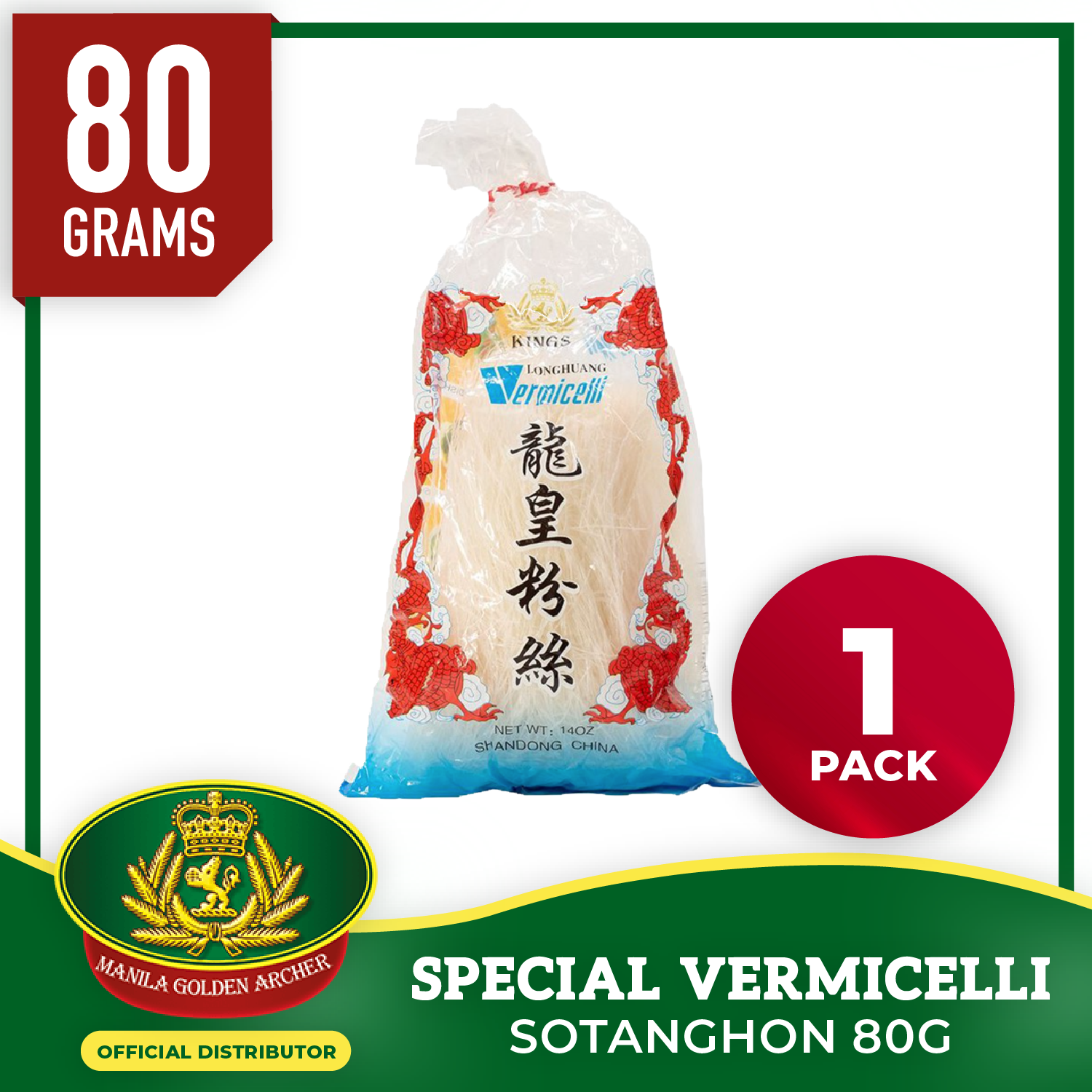 Special Vermicelli Sotanghon (80G) 1-pack | Lazada PH