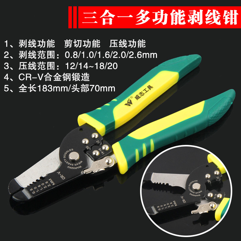Wire stripper, barge, wave cutter, multifunctional German quality ...