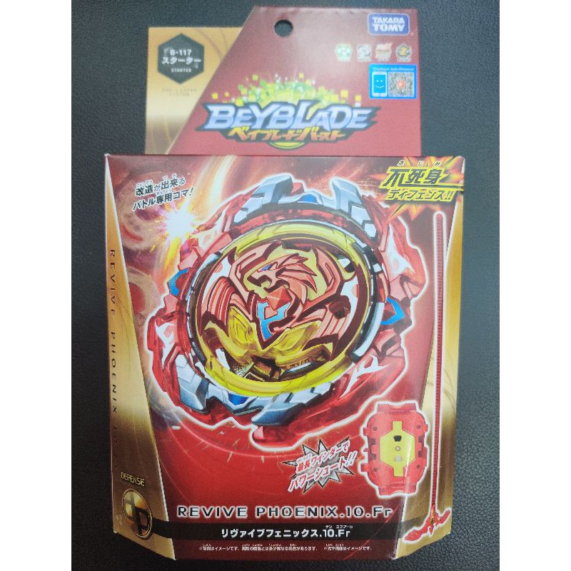 Takara Tomy Beyblade B-117 Revive Phoenix 10 Friction | Lazada PH