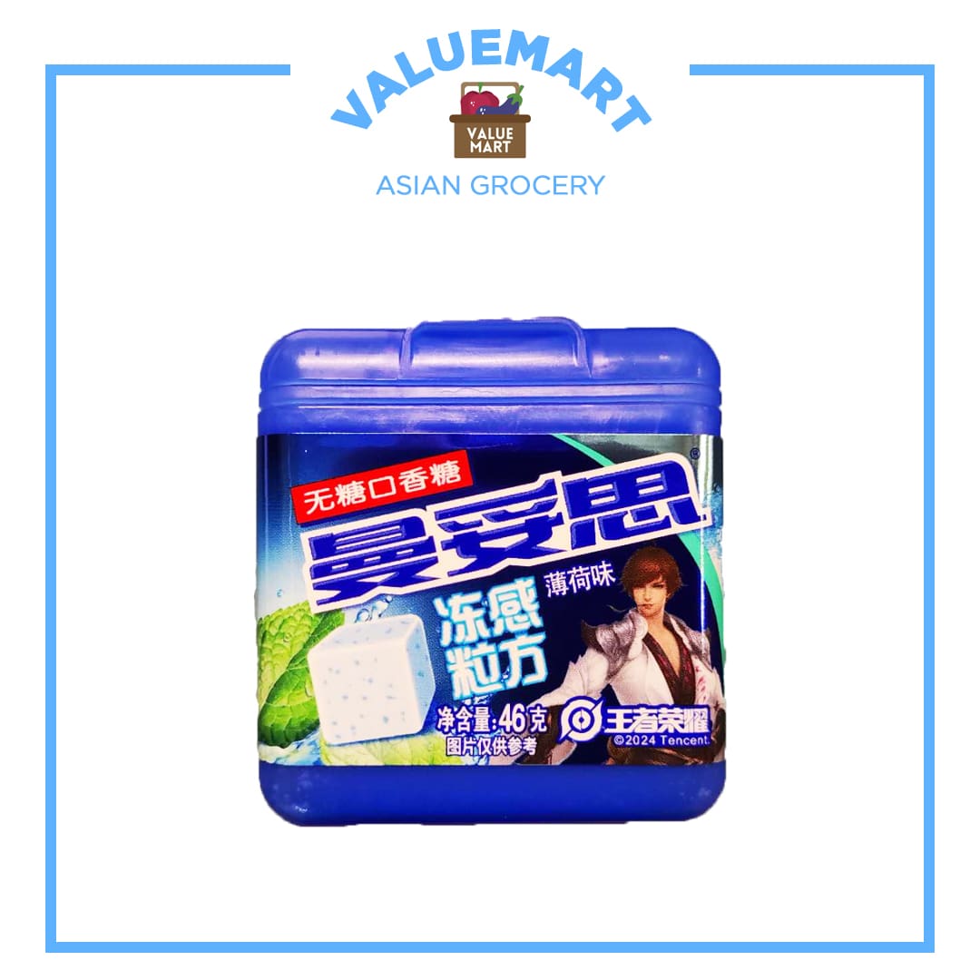 Mentos Ice Cube Sugar-Free Chewing Gum (Tropical Fruit, Grape, and ...