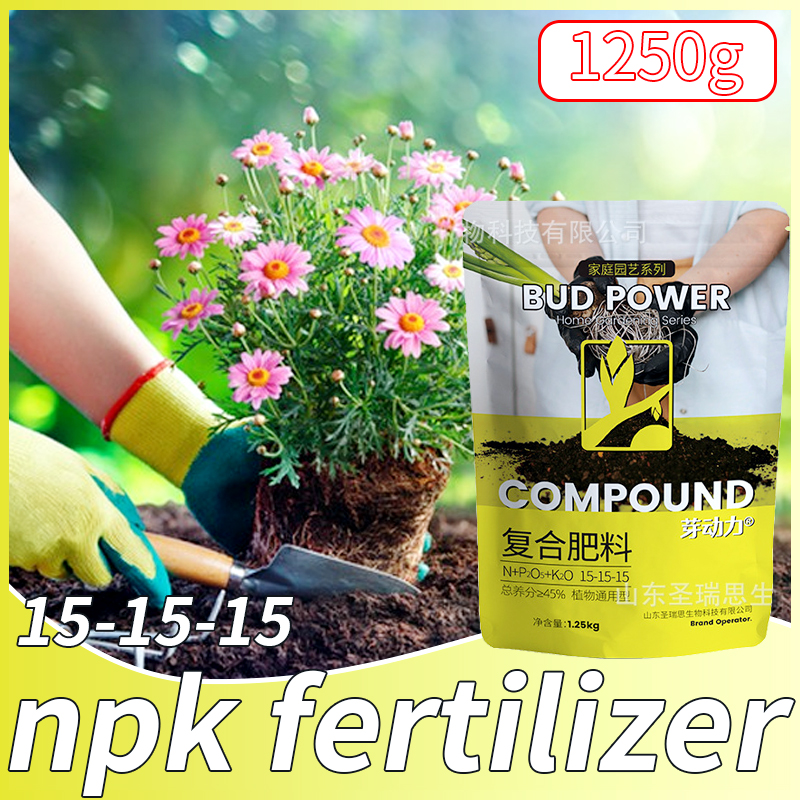 TUKI npk fertilizer 1.25kg npk fertilizer for hydroponics | Lazada PH