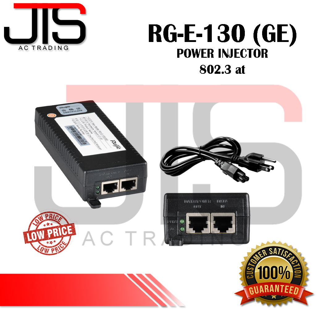 E-130 (GE) Power Injector / Adapter | Lazada PH