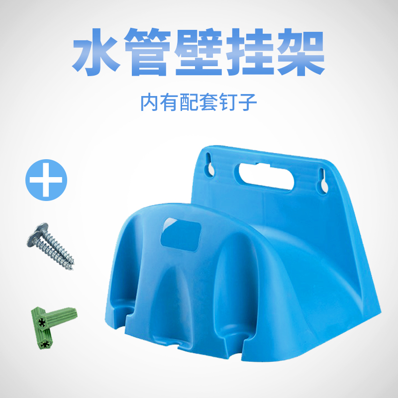 Wall-mounted car washing water pipe storage rack pipe winder Home hose ...