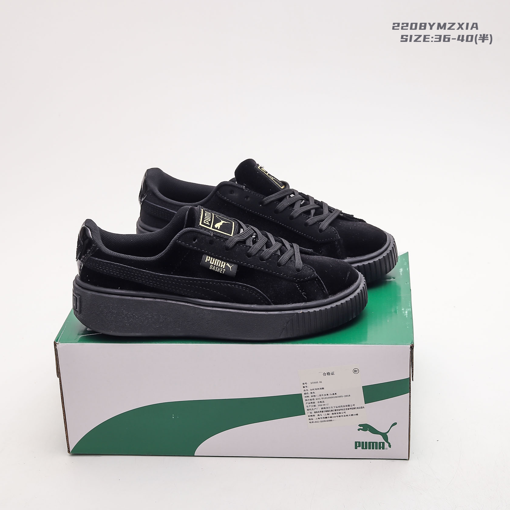 Puma/Puma Basket Suede Simple Women's Sneakers | Lazada PH