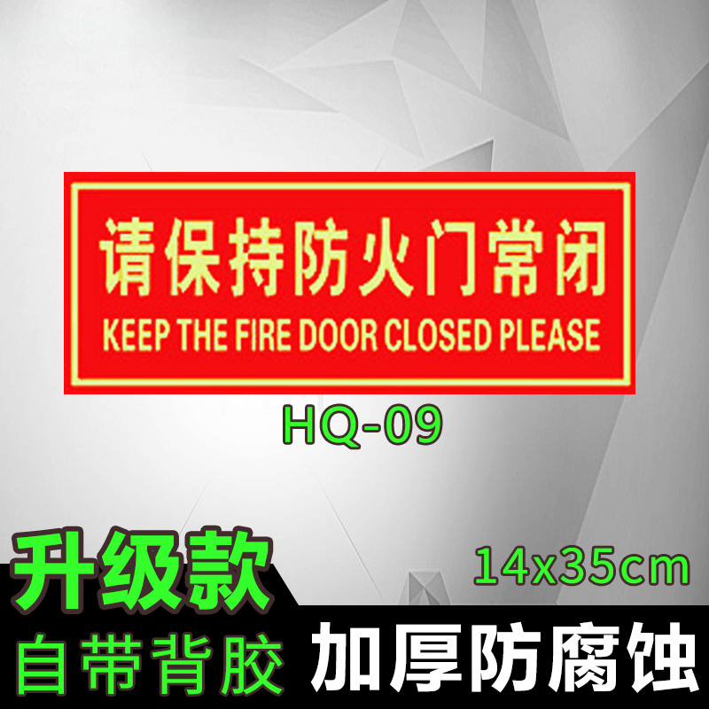 Fire Fighting Equipment Is Strictly Prohibited from Misappropriation of ...