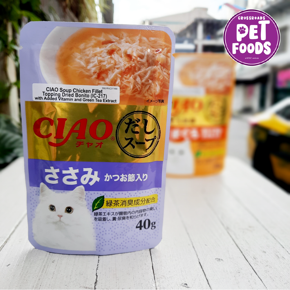 CIAO POUCH SOUP FILLET • 40g • DRIED BONITO (LILAC) • MAGURO TOPPING SCALLOP WITH FIBER (YELLOW ...