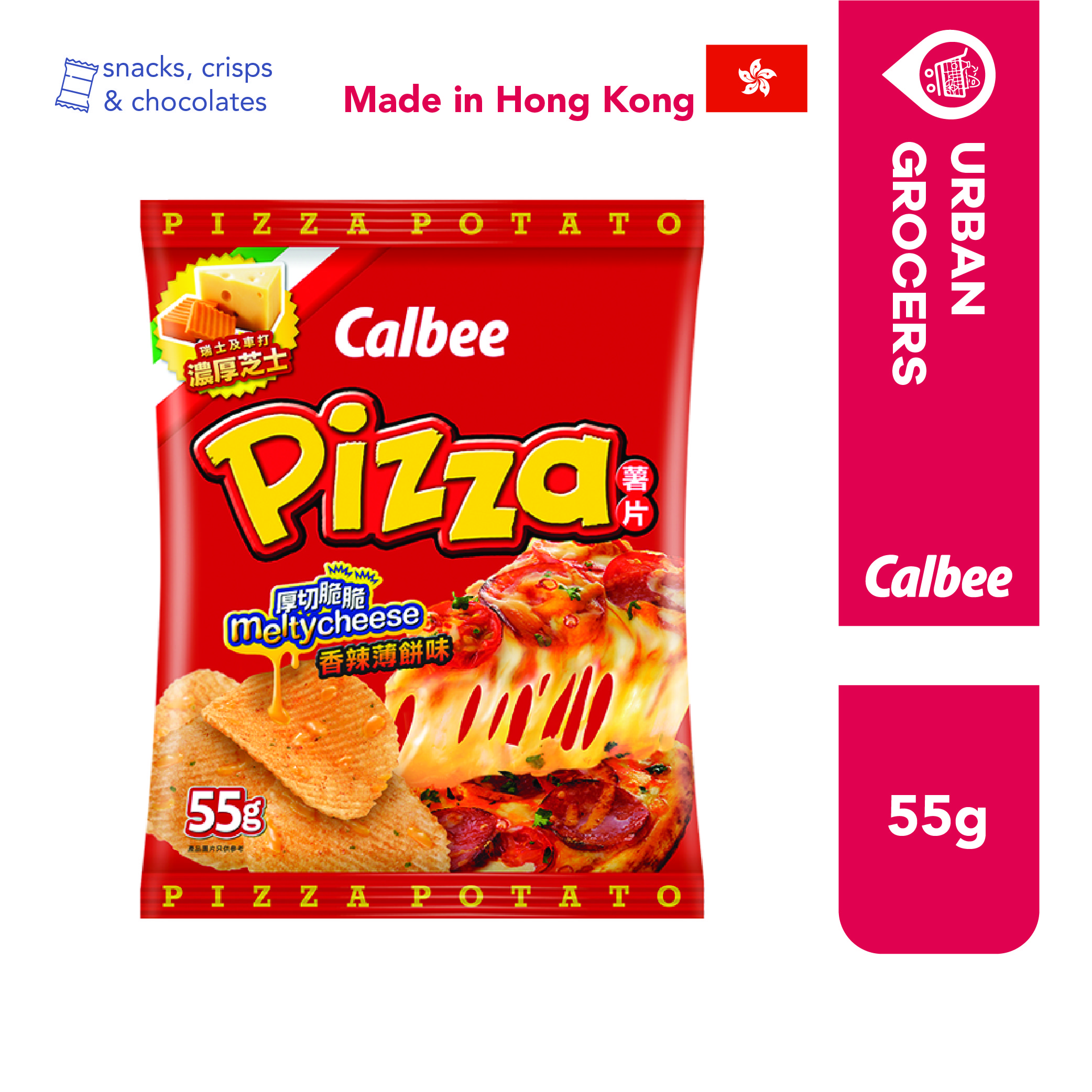 Calbee Spicy Pizza Potato Chips 55g HK | Lazada PH