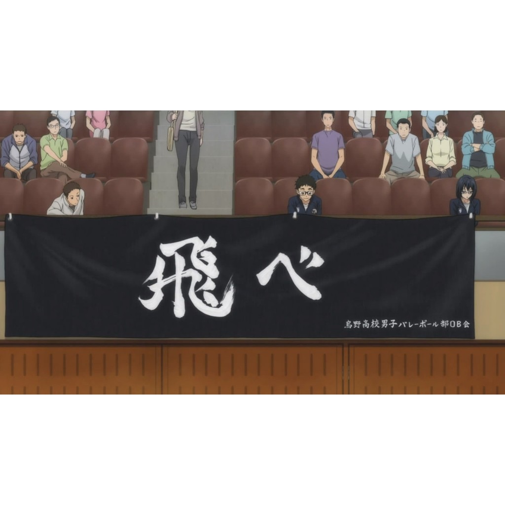 Anime Haikyuu! Karasuno High Banner Flag | Lazada PH