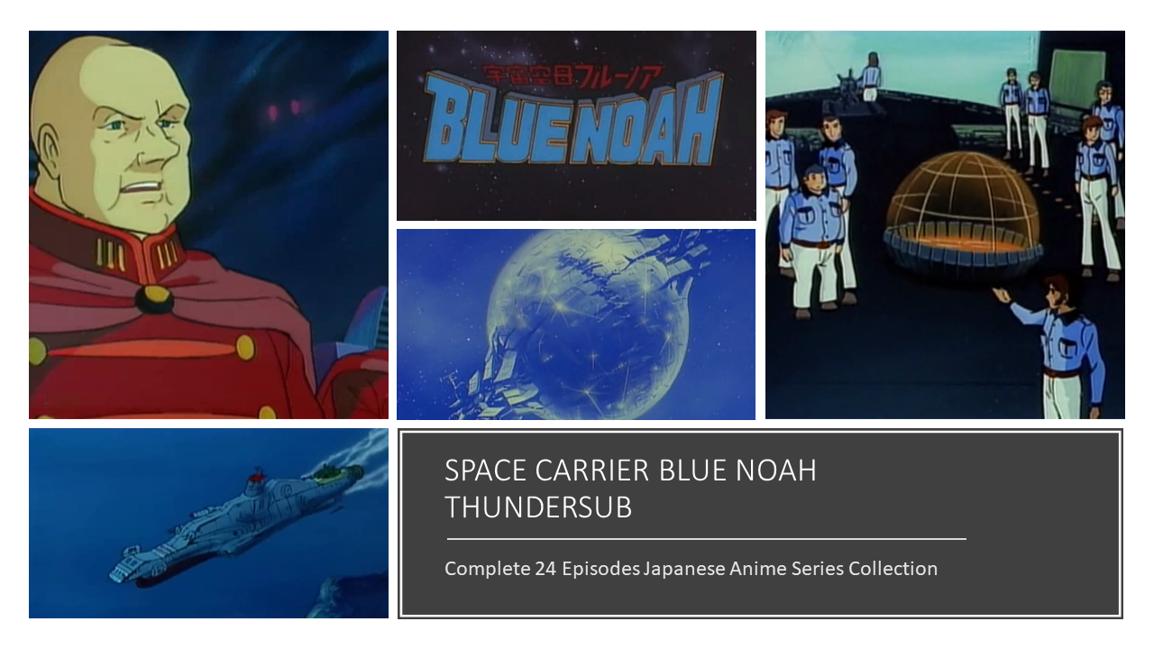 SPACE CARRIER BLUE NOAH AKA THUNDERSUB Anime Series Complete 24 ...