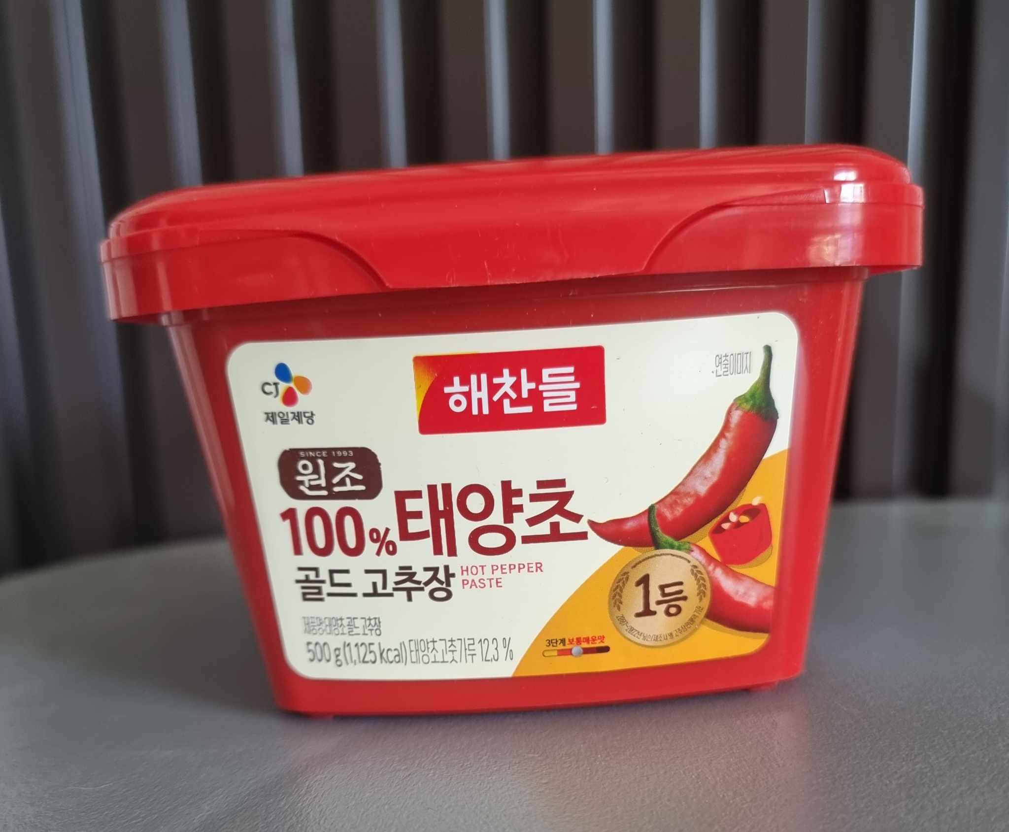 CJ Cheiljedang Gochujang Red Hot Pepper Chili Paste 1kg | Lazada PH