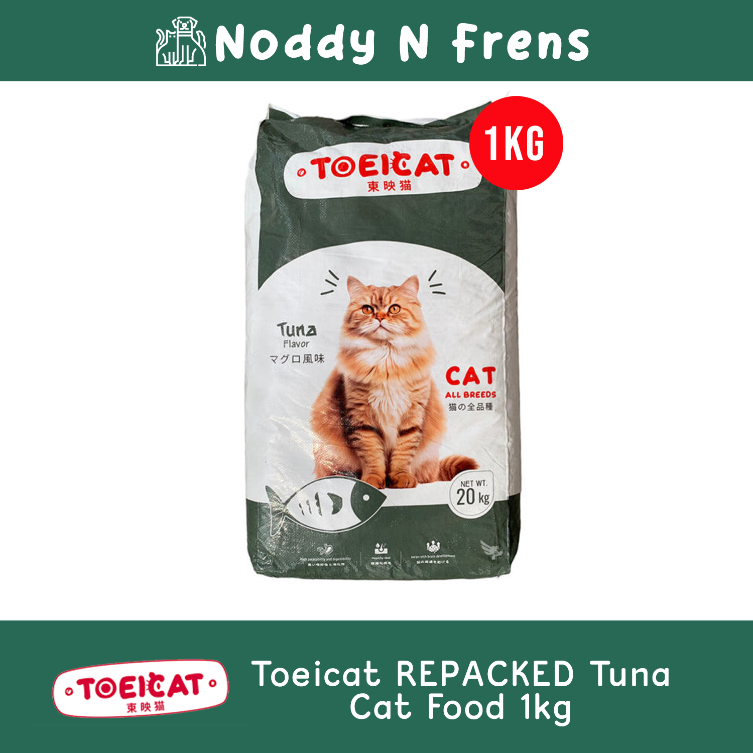 Toeicat REPACKED Cat Food 1kg | Lazada PH