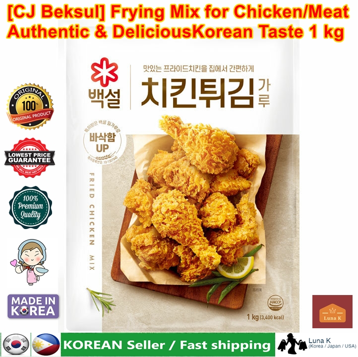 [CJ Beksul] Frying Mix for Chicken/Meat - Authentic & Delicious Korean ...