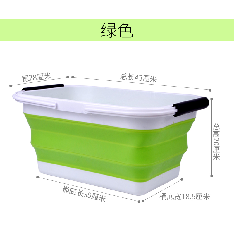 Fish folding bucket household mop bucket large rectangular small square ...