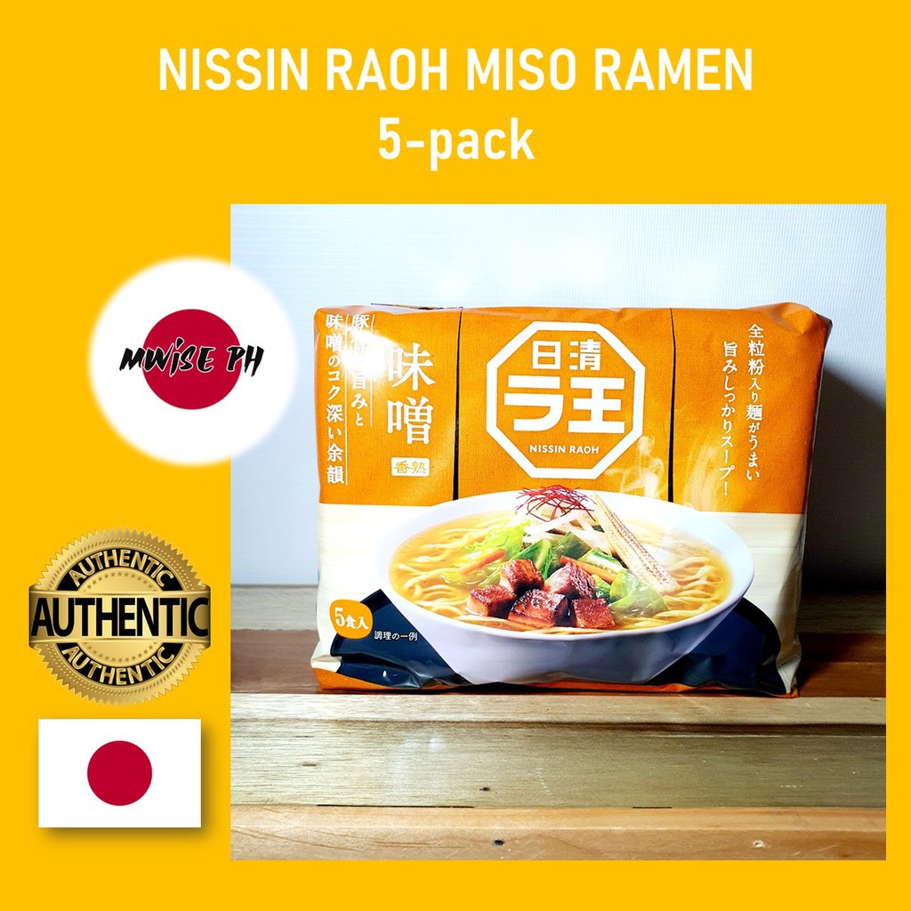 ♡Nissin Raoh Ramen 5-pack | Lazada PH