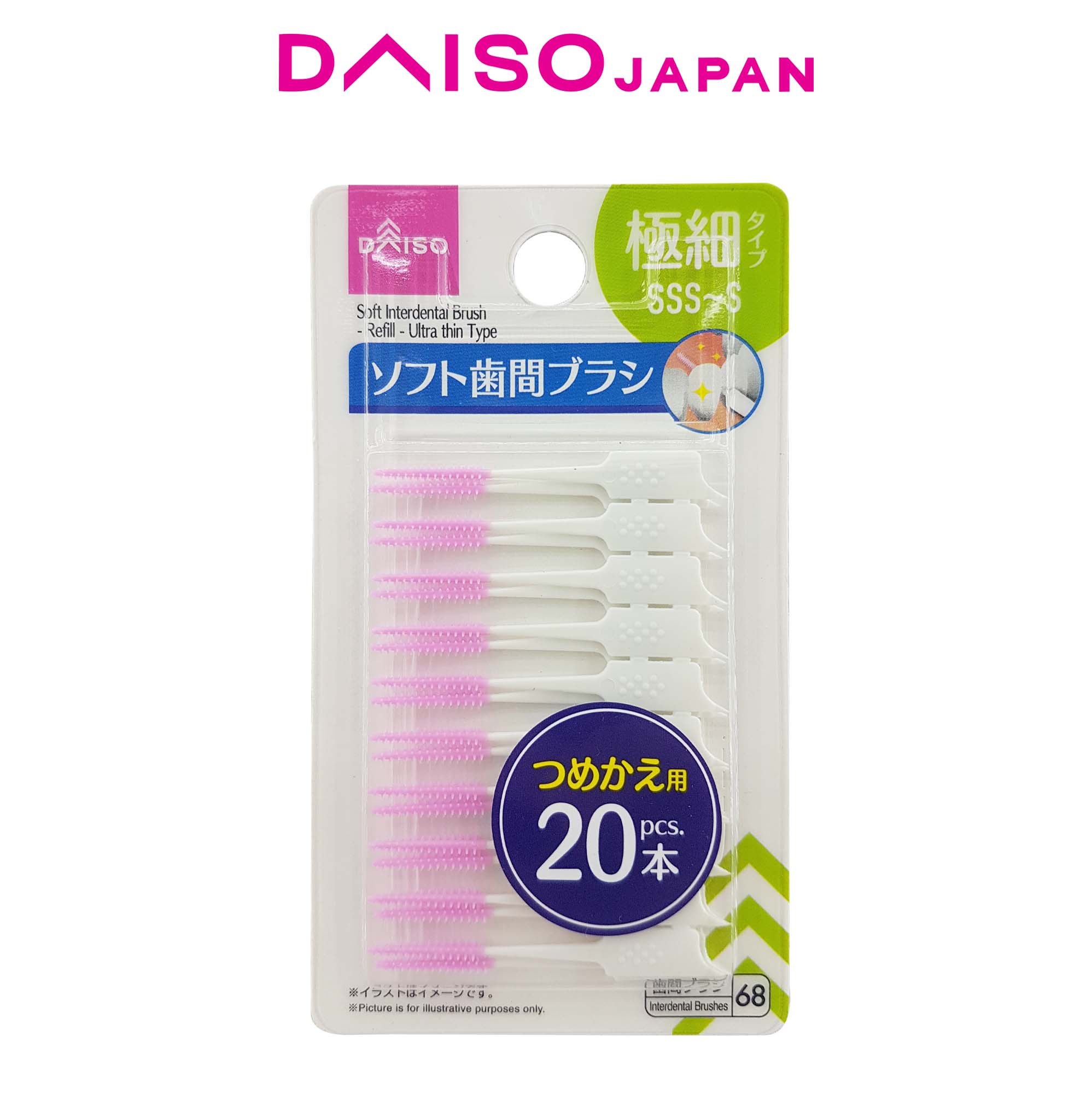 Daiso Soft Interdental brush 20pcs | Lazada PH