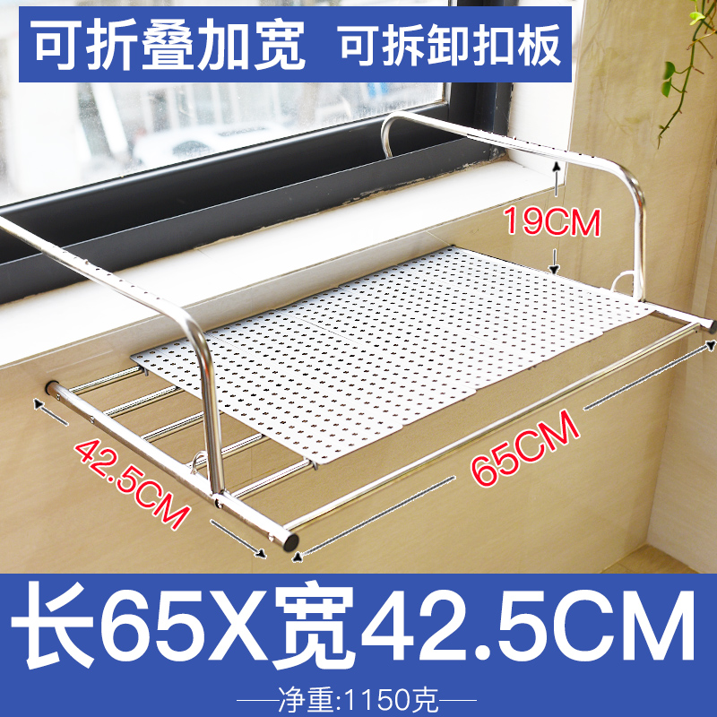 Laundry rack, window sill, balcony, drying rack, shoe rack, window ...