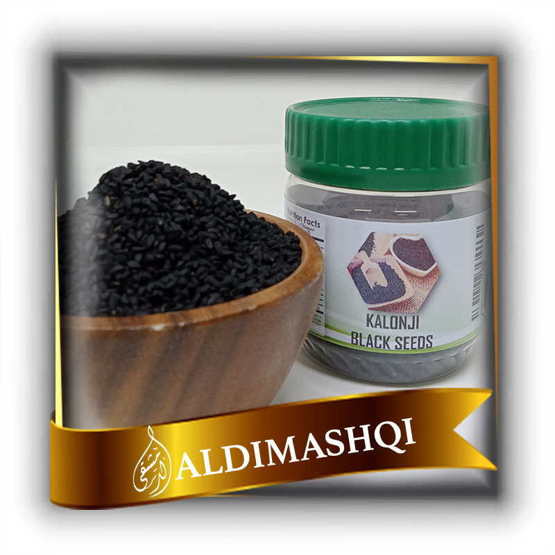 High Quality Kalonji Black Seeds 50G حبة البركة | Lazada PH