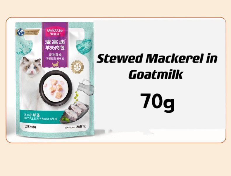 Myfoodie buy 5 get 1 free kitten Treat Goat's milk stewed meat ...