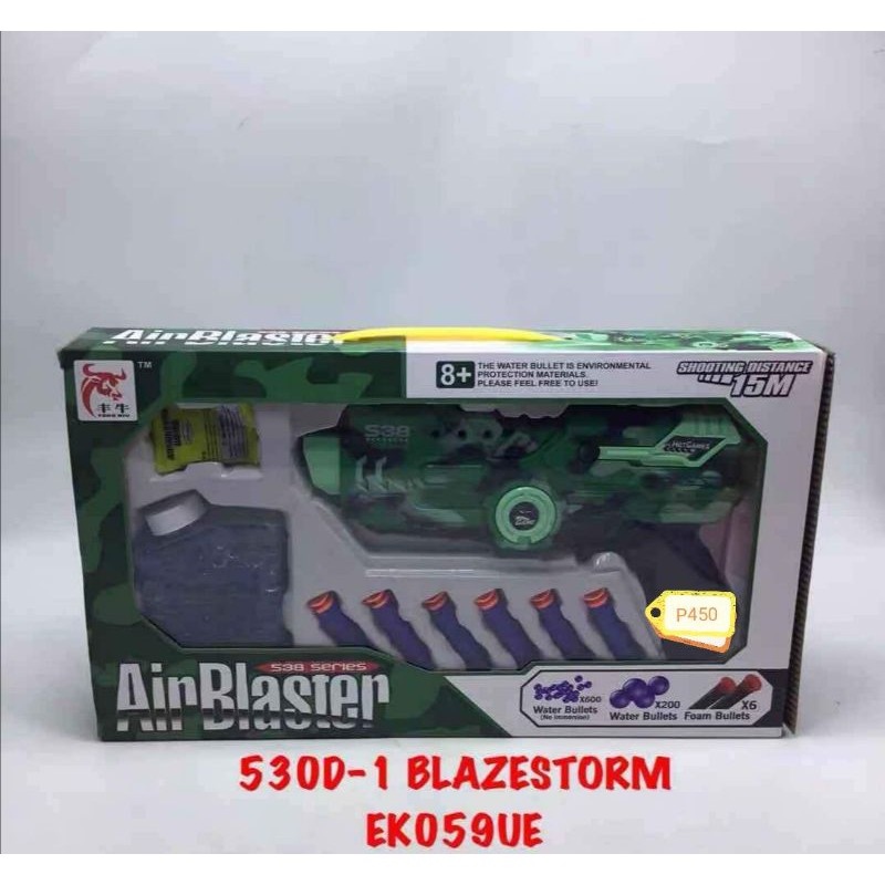 Toy Gun/Air Blaster/Water Bullets/Made of hard plastic | Lazada PH