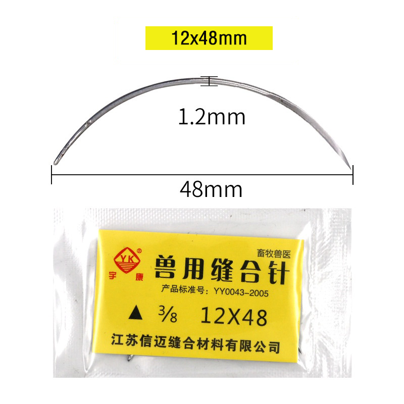 1 Dozen Veterinary Surgery Suture Needles Stainless Steel Curved Needle ...
