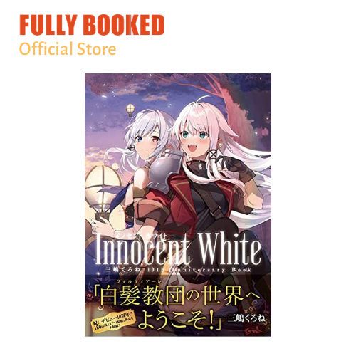 Innocent White: Kurone Mishima 10th Anniversary Book, Japanese Text ...