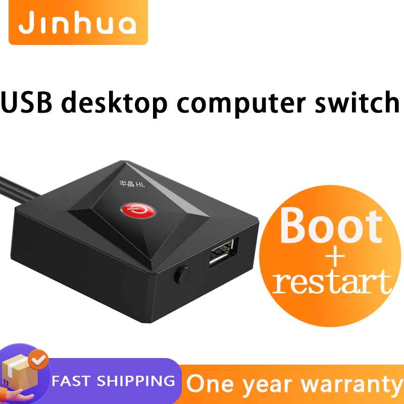jinhua Computer Desktop PC Power Button Switch Power Supply On/OFF ...