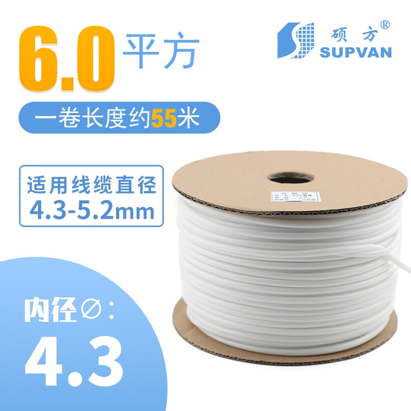 Shuofang line number machine tube printer 1.5 square white plum blossom ...