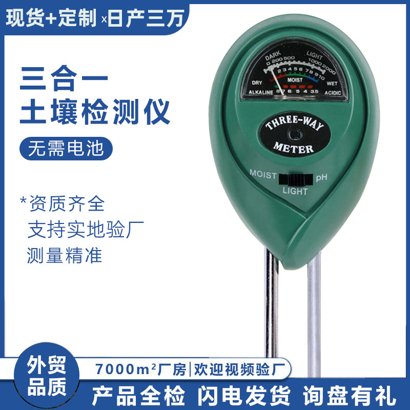 Soil Acidometer Flowers and Plants Soil Moisture Detector Light ph ...