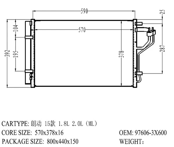 Hyundai Elantra Aircon Condenser/2011-2020 Model/5th Gen/6th Gen ...