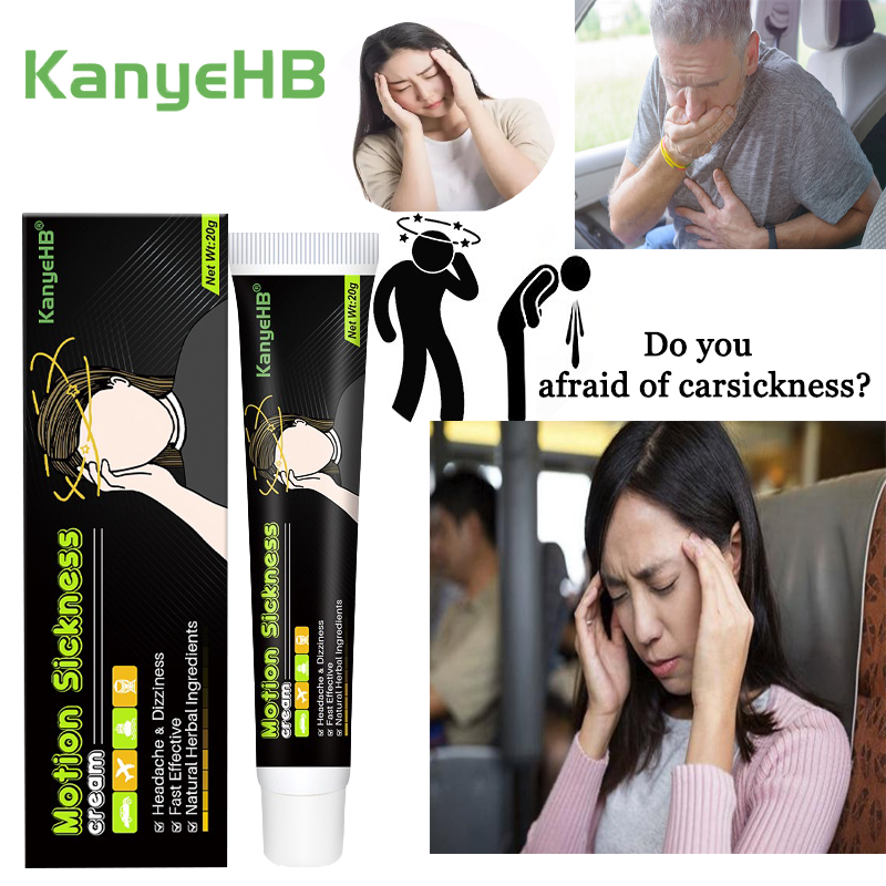 KanyeHB motion sickness ointment anti motion sickness seasickness ...