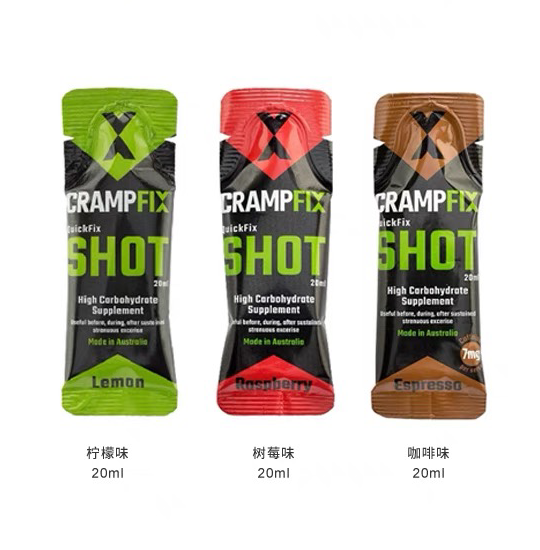Australian CrampFix cramps prevent cramps prevent lactic acid ...