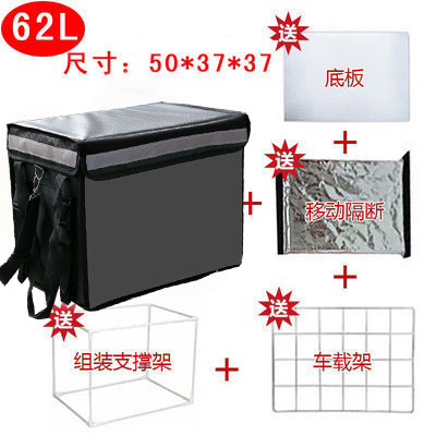 Meituan takeaway box incubator rider is equipped with pure black 30 ...