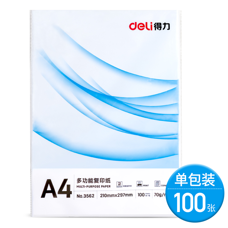 A4 paper printing copy paper 70g single pack of 100 a4 postage office ...
