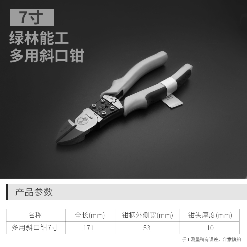 Green Forest Bevel Slant Tip Plastic Nipper Industrial Japanese ...